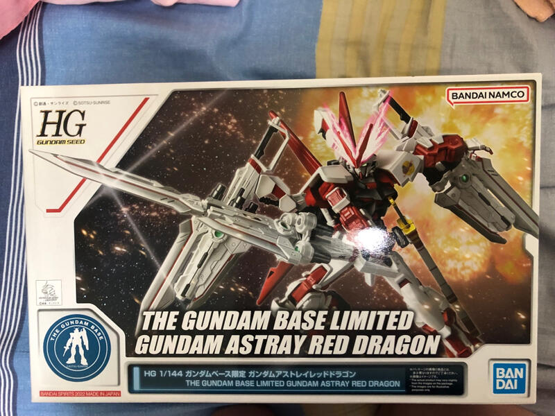 TGB限定 鋼彈基地 HG 異端 鋼彈 紅龍 紅異端 鋼彈seed 非 mg 烈雷劍 振揚自由 自由鋼彈 mgsd | 露天市集 | 全台最大 ...