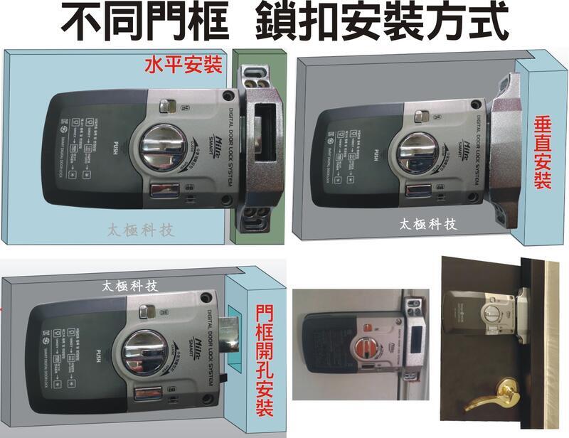 特價 美樂 Milre MI-450S 密碼 悠遊卡感應電子門鎖 觸控密碼鎖 房東可管制輔助鎖非指紋鎖磁力鎖 電子鎖 | 露天市集 | 全台最大的網路購物市集