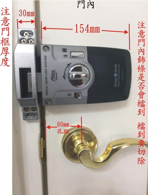 特價 美樂 Milre MI-450S 密碼 悠遊卡感應電子門鎖 觸控密碼鎖 房東可管制輔助鎖非指紋鎖磁力鎖 電子鎖 | 露天市集 | 全台最大的網路購物市集