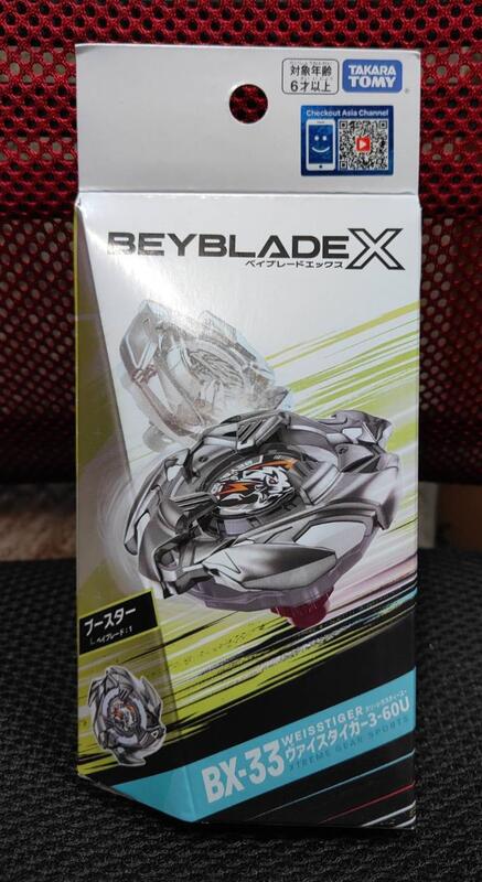 (STH)現貨 不挑盒 TAKARA TOMY BEYBLADE 戰鬥陀螺 X BX-33 皓戰猛虎 91455 | 露天市集 | 全台最大的 ...