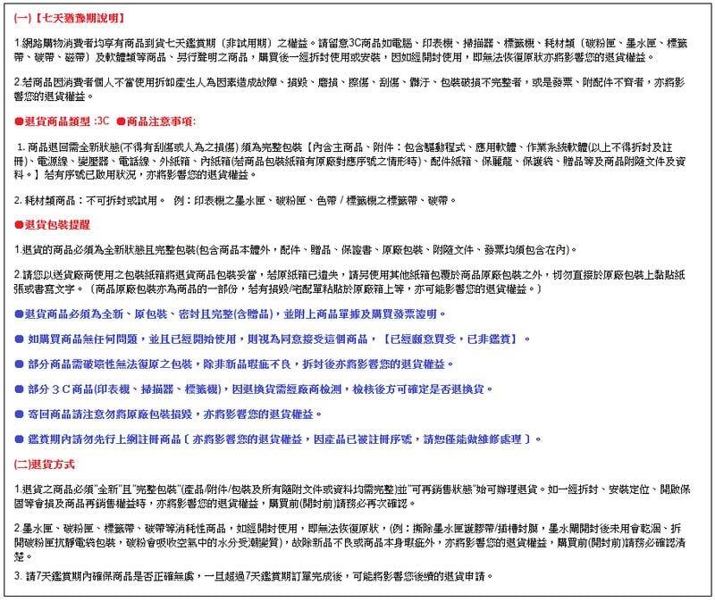 高雄-佳安資訊 FUJIFILM Apeos 4620SDF/4620SDN/4620SD原廠黑色碳粉匣CT204229 | 露天市集 | 全 ...