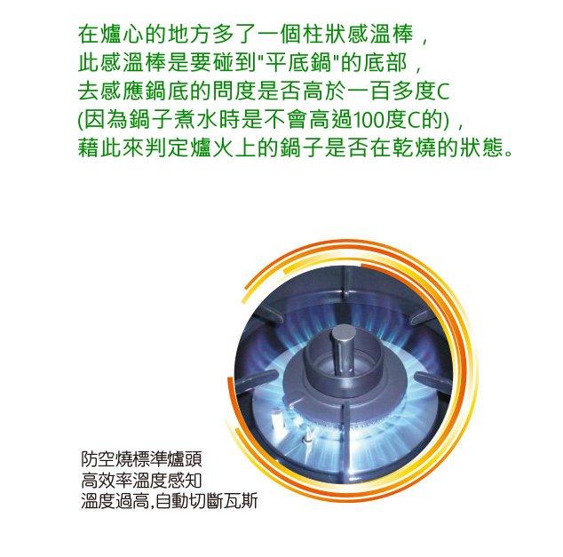 【國強水電修繕屋】喜特麗 JT-GC209SF 雙口 不鏽鋼 檯面爐 防空燒 檯面式 瓦斯爐 | 露天市集 | 全台最大的網路購物市集