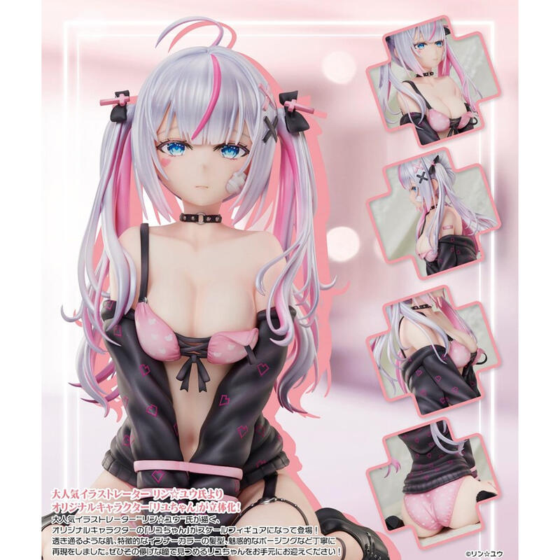 哞莎探吉】全新現貨 Union Creative UCI 莉優醬 RinYuu插畫 リン☆ユウイラスト 不挑盒況 | 露天市集 | 全台最大的網路購物市集