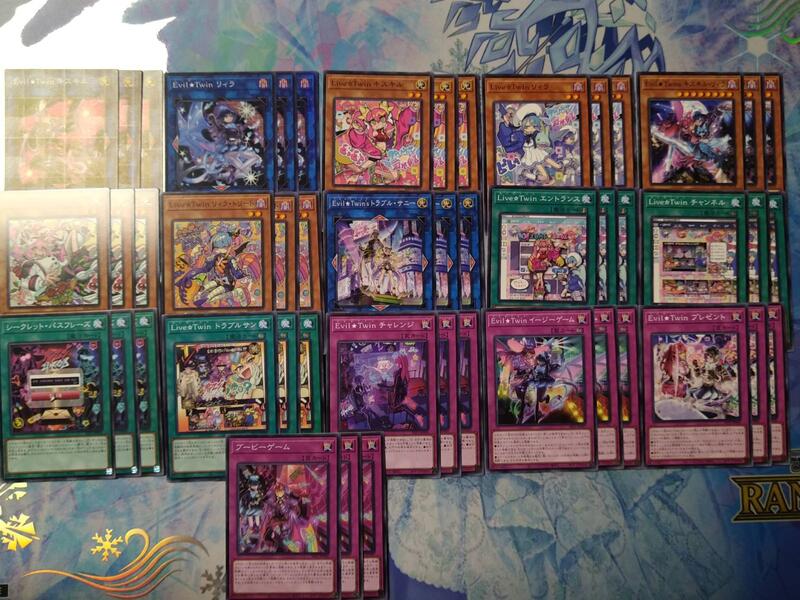 APP STORE ~ SLF1 雙子 套料 牌組 各3張 搜 巨大雷精靈 書呆 DBGI RC04 | 露天市集 | 全台最大的網路購物市集