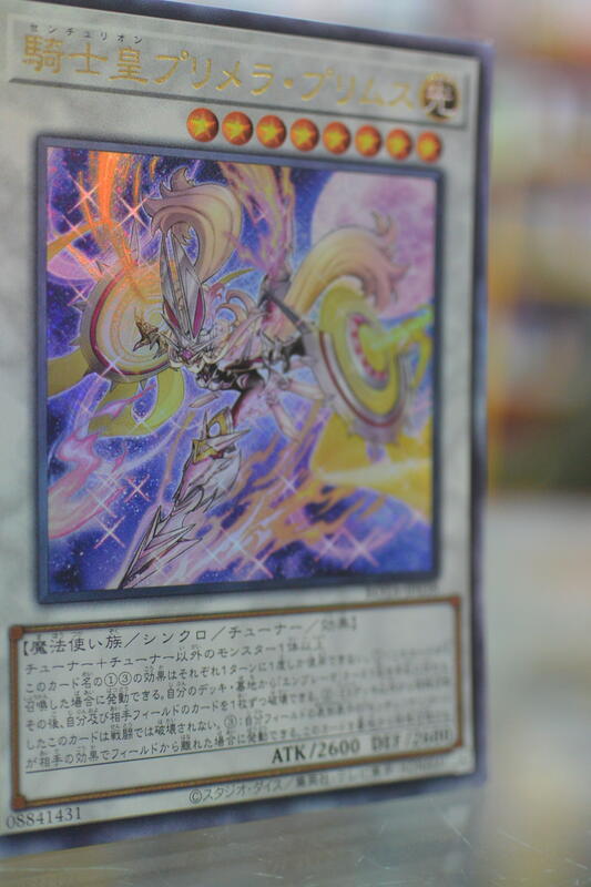 ★南★ 遊戲王 ROTA-JP038 百夫騎士團 騎士皇普莉美拉 普莉姆斯 浮雕/凸版 --台南現貨 | 露天市集 | 全台最大的網路購物市集