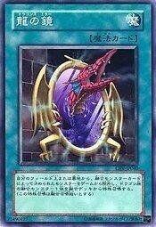 APP STORE ~ A34 DP17-JP030 龍之鏡 (普卡) | 露天市集 | 全台最大的網路購物市集