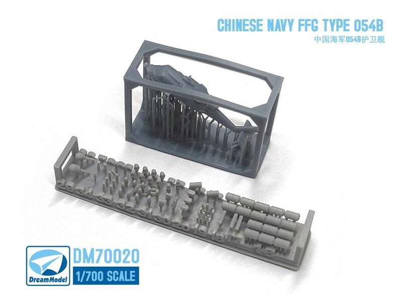 夢模型 1/700 中國海軍 054B 飛彈護衛艦 附3D列印套件 蝕刻片 未組模型 | 露天市集 | 全台最大的網路購物市集