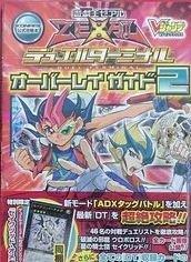 萬隆達* 遊戲王 DT14-JPB01 奧米加星聖 (金亮) 書卡(不含書) | 露天市集 | 全台最大的網路購物市集