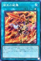 (白貓貓) 韓紙《半鑽》TTP1-JP068 御巫的祓舞 | 露天市集 | 全台最大的網路購物市集