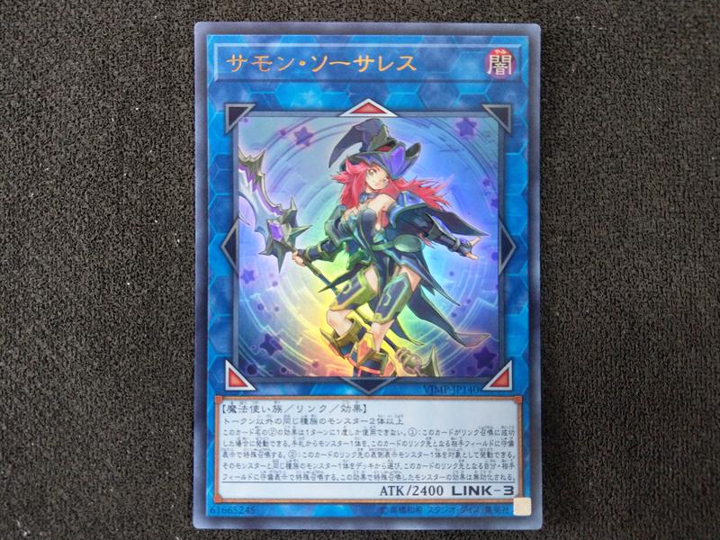 (新世界) VJMP-JP140 召喚女巫 金亮 99-97分 | 露天市集 | 全台最大的網路購物市集