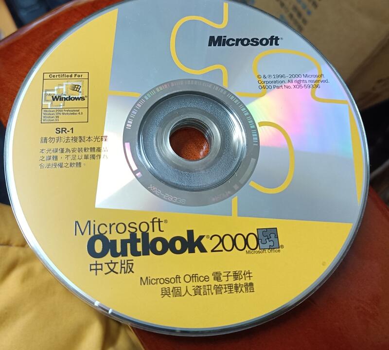 Microsoft Outlook 2000--中文版 /2手 | 露天市集 | 全台最大的網路購物市集