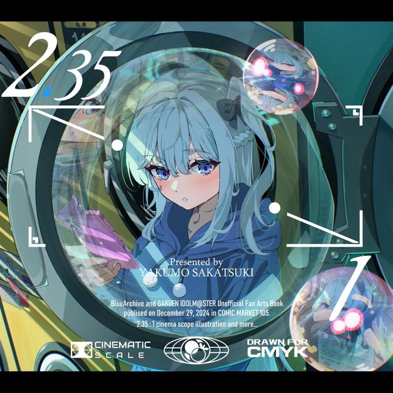 [Mu’s C105 同人誌代購] [朔月八雲 (柑橘屋)] 2.35:1 (蔚藍檔案、學園偶像大師) | 露天市集 | 全台最大的網路購物市集