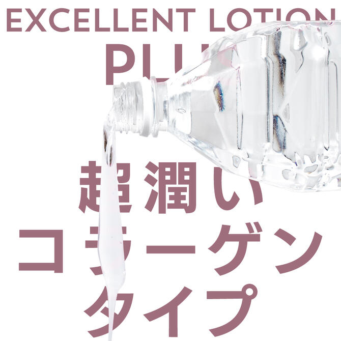 【百莫購物】EXE Ag 卓越潤滑液 2000ML 2L 超保濕型 膠原蛋白款 超濃厚型 濃稠款 潤滑劑 銀離子 | 露天市集 | 全台最大的網路購物市集