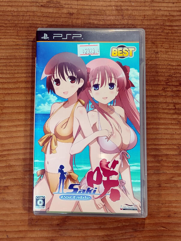PSP日版遊戲- 咲 Saki 天才麻將少女 Best（瘋電玩）無刮 | 露天市集 | 全台最大的網路購物市集