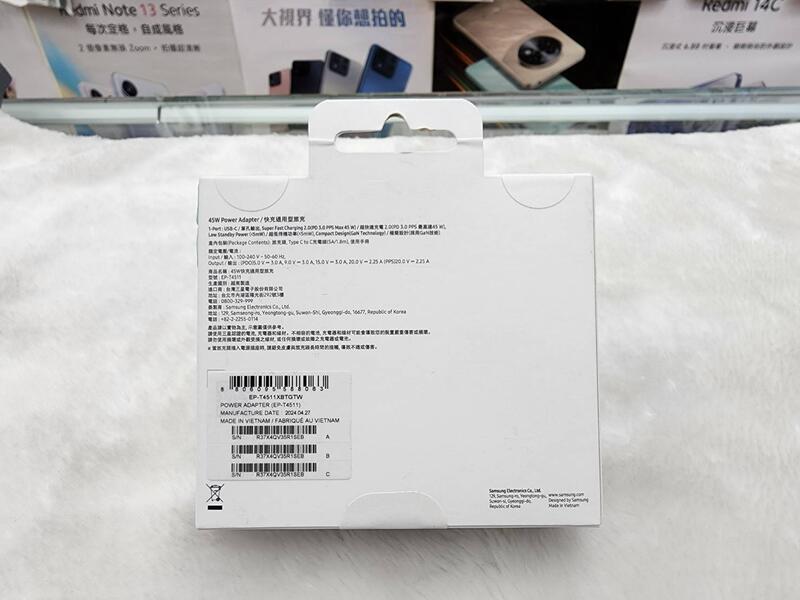 ※台中實體店面※三星 Samsung 45W 快充通用型旅充 Type C EP-T4511XBTGTW 黑色 | 露天市集 | 全台最大的網路購物市集