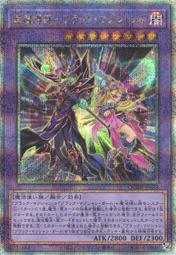 群青卡鋪 遊戲王 QCDB-JP033 超魔導師 黑魔術師徒 (25th金鑽) 日紙 | 露天市集 | 全台最大的網路購物市集