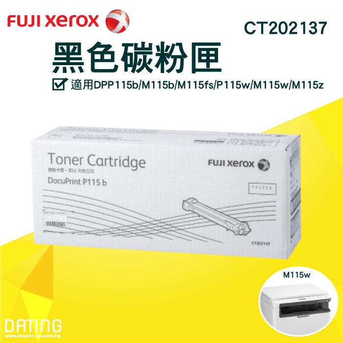 【含稅】Fuji Xerox CT202137黑色原廠碳粉匣P115b/P115w/M115b/M115w/M115z | 露天市集 | 全台 ...