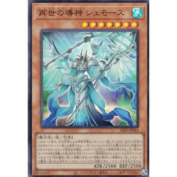 {歡樂出清} ALIN-JP014 再世的導神 史莫特 亮面 韓紙 | 露天市集 | 全台最大的網路購物市集