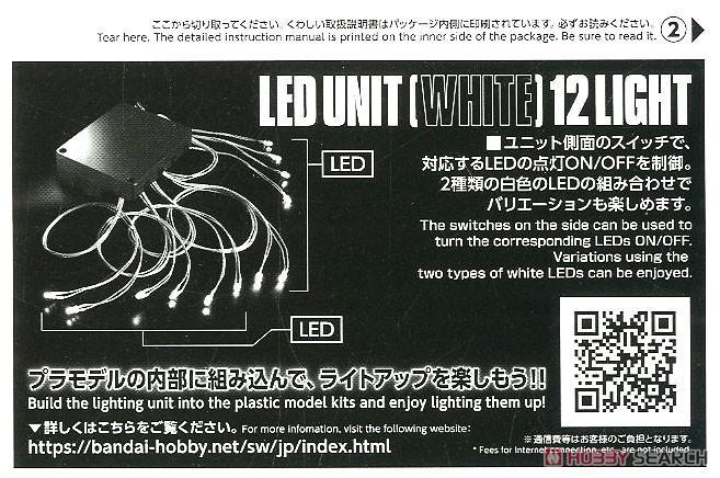 【模型屋】現貨 BANDAI LED UNIT 12 LIGHT 12盞式 白光 白色 LED燈組 千年鷹號 滅星者 | 露天市集 | 全台最 ...