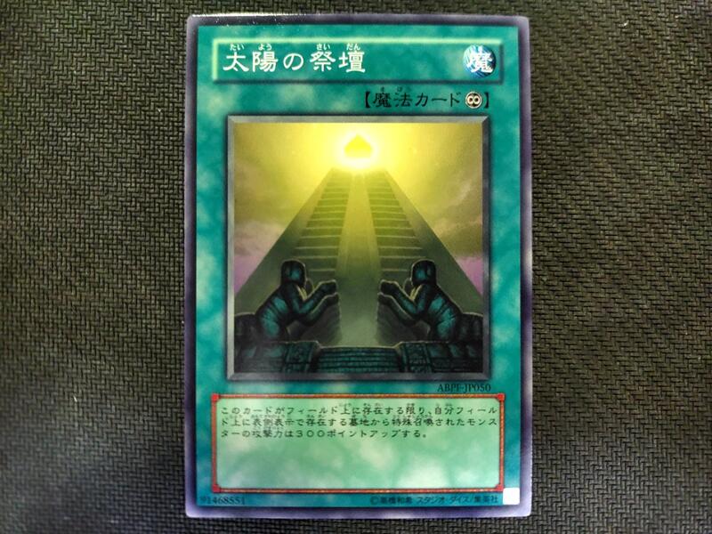 (新世界) ABPF-JP050 太陽的祭壇 普卡 90-85分 | 露天市集 | 全台最大的網路購物市集