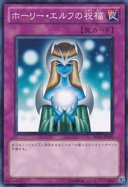 萬隆達* BE01-JP066 BE1-JP073神聖妖精的祝福 神聖精靈的祝福 (普卡) | 露天市集 | 全台最大的網路購物市集