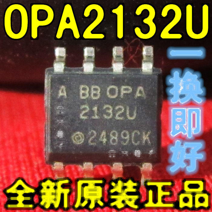 OPA2132U UA OPA2132 發燒音訊貼片雙運放IC【真正全新原裝！】 229-16676 | 露天市集 | 全台最大的網路購物市集