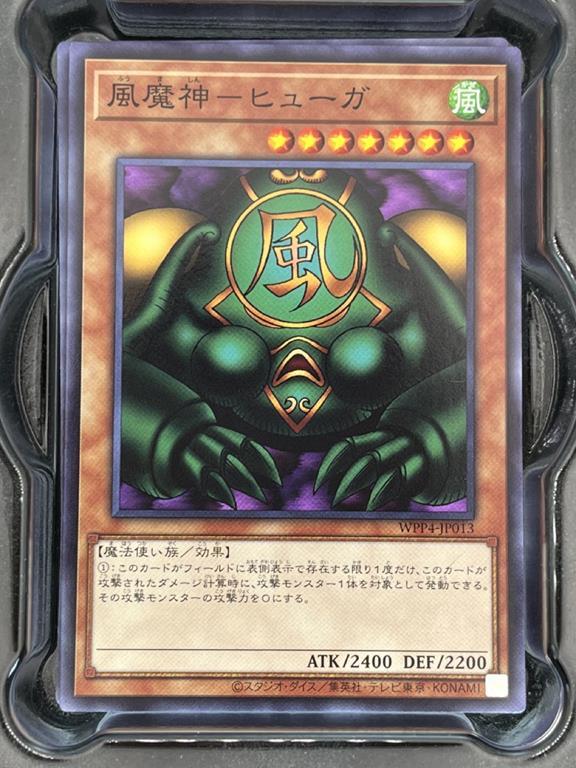 [萬睡開箱]WPP4-JP013 風魔神 修加 (普卡) | 露天市集 | 全台最大的網路購物市集