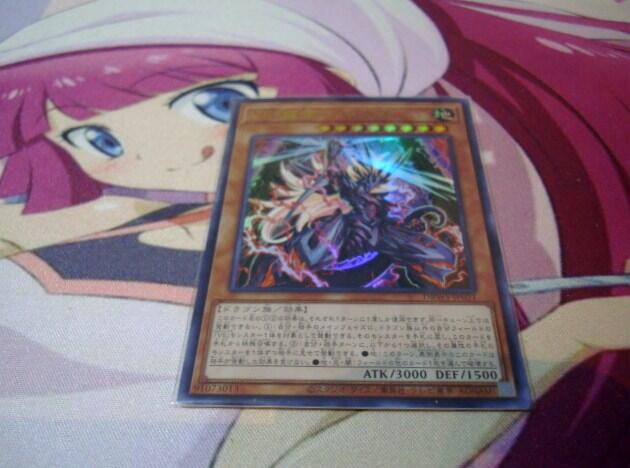 @雄的卡店@DBWS-JP019 征服之魂-龍帝瓦利烏斯(UR，Kou) | 露天市集 | 全台最大的網路購物市集