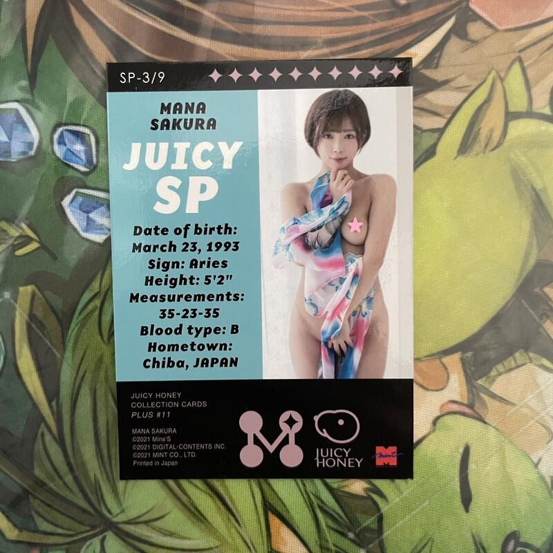 Juicy Honey Collection Cards PLUS #11 紗倉真菜 SP-3/9 | 露天市集 | 全台最大的網路購物市集