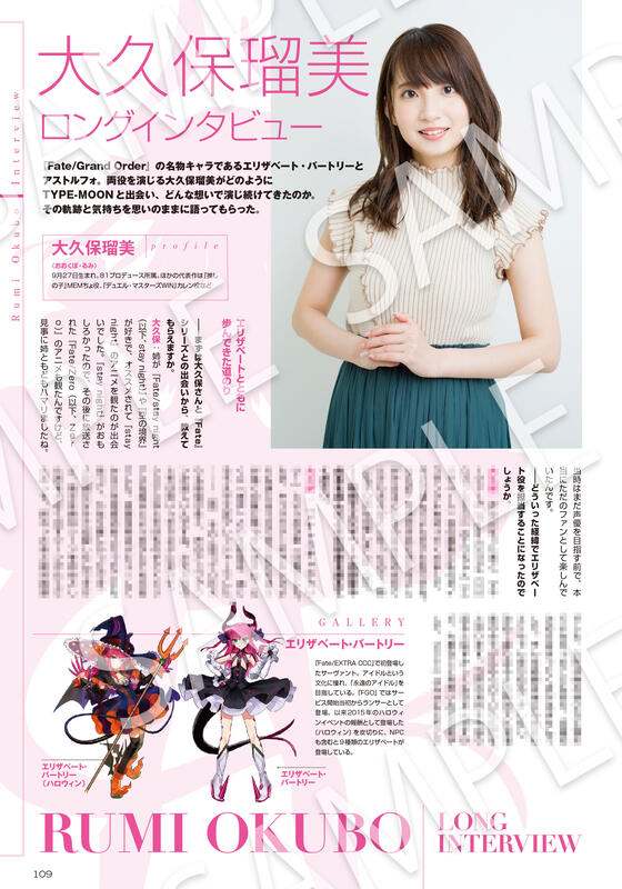 【現貨供應中】TYPE-MOON ACE VOL.15 封面：Fate/Samurai Remnant 附：小冊子 | 露天市集 | 全台最大的網路購物市集