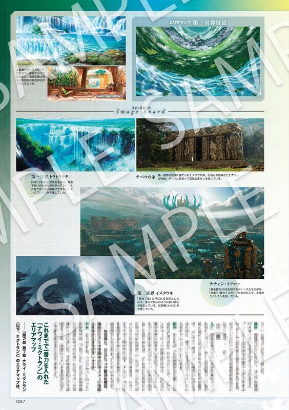 【現貨供應中】TYPE-MOON ACE VOL.15 封面：Fate/Samurai Remnant 附：小冊子 | 露天市集 | 全台最大的網路購物市集