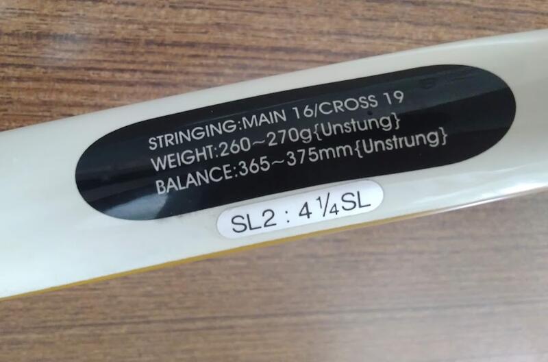 YES 大榔頭網球拍 二手(265g 110拍面 長69.5公分#2號握把) | 露天市集 | 全台最大的網路購物市集