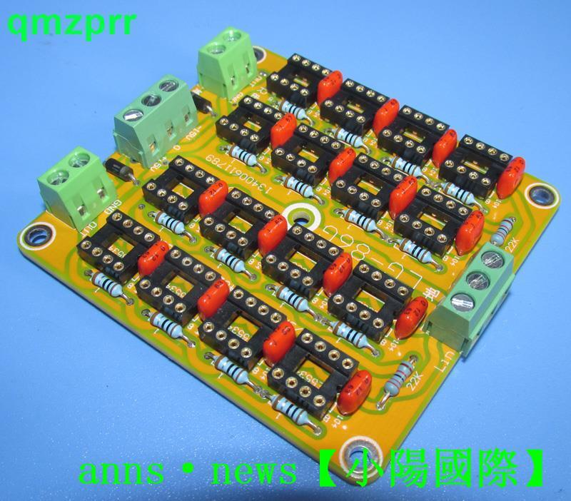 現貨美國OPA445BM金封單運放±45V供電超低失真立體聲耳放功放板LG86G | 露天市集 | 全台最大的網路購物市集