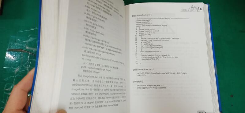 附光碟 Java 2如何設計Java程式 國際中文版 第三版 林邦傑 知城 無劃記129R | 露天市集 | 全台最大的網路購物市集