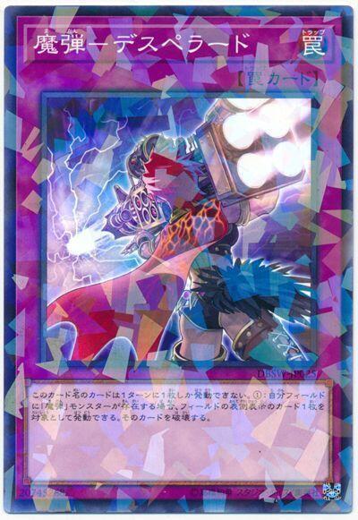 APP STORE ~ 遊戲王 DBSW-JP025 魔彈-致命槍擊 普鑽 | 露天市集 | 全台最大的網路購物市集