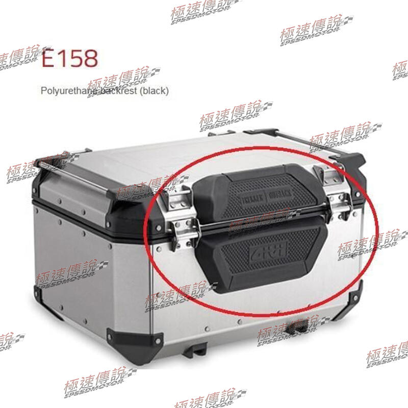 [極速傳說] GIVI E158 後靠背 OBK58A / B 後靠背 | 露天市集 | 全台最大的網路購物市集