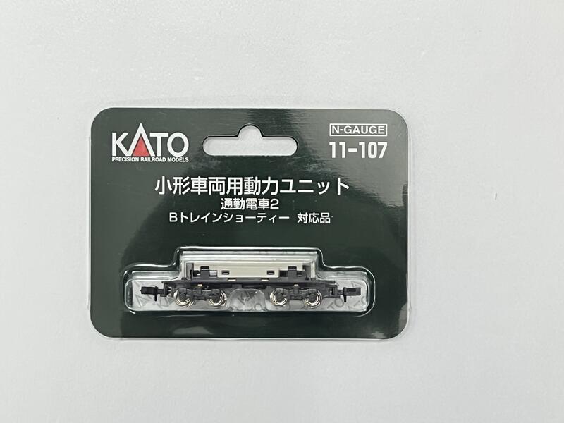 KATO KATO 11-107 小型車両用動力裝置 | 露天市集 | 全台最大的網路購物市集