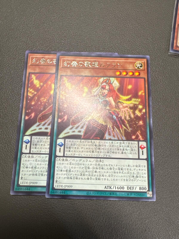 竹鼠拍賣 遊戲王 LEDE-JP009 幻奏的歌姬 副歌 (銀字) | 露天市集 | 全台最大的網路購物市集