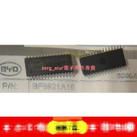 BF6921A16 SOP30 電容式觸摸晶片IC 155-02504 | 露天市集 | 全台最大的網路購物市集