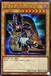 APP STORE ~ QCAC-JP018 黑魔導 (半鑽) | 露天市集 | 全台最大的網路購物市集