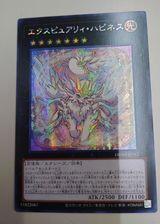 DBAD-JP017 極純愛獸 幸福妖精 (半鑽) | 露天市集 | 全台最大的網路購物市集