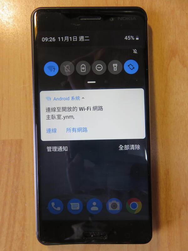X.故障手機B2210*3238- Nokia 6 TA-1003 直購價690 | 露天市集 | 全台最大的網路購物市集