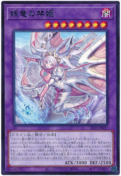 【樂遊wow】韓紙 ALIN-JP037 妖龍的禁姬 (銀字) | 露天市集 | 全台最大的網路購物市集