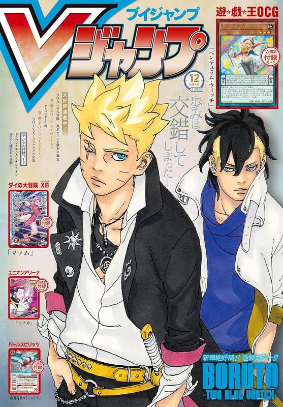 萬隆達*遊戲王 VJMP-JP244 擺盪女巫 (金亮) 不含書 | 露天市集 | 全台最大的網路購物市集