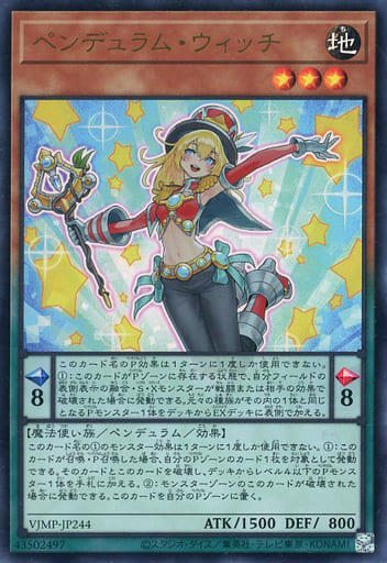 萬隆達*遊戲王 VJMP-JP244 擺盪女巫 (金亮) 不含書 | 露天市集 | 全台最大的網路購物市集