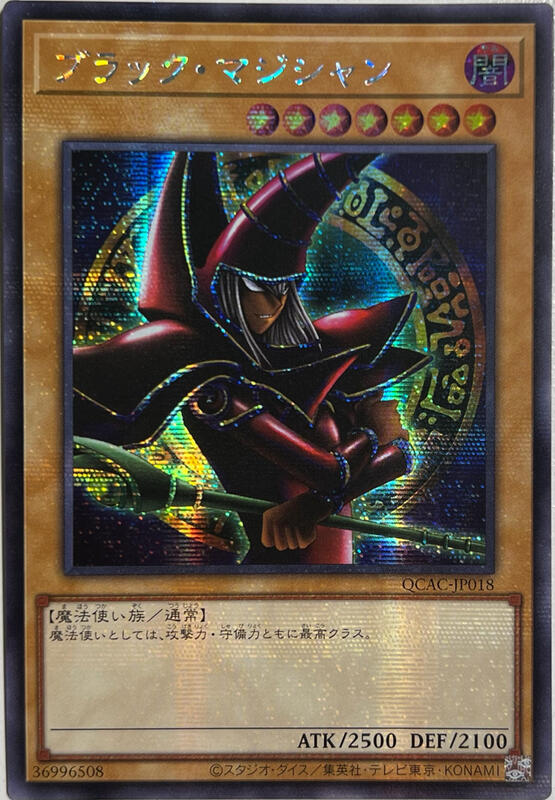 APP STORE ~ 潘多拉版 QCAC-JP018 黑魔導 (異圖半鑽) | 露天市集 | 全台最大的網路購物市集