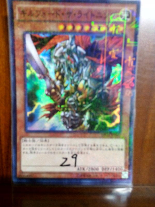 遊戲王MP01-JP009 閃電戰士 亮面古鑽Z9(98新)會換新卡套 | 露天市集 | 全台最大的網路購物市集