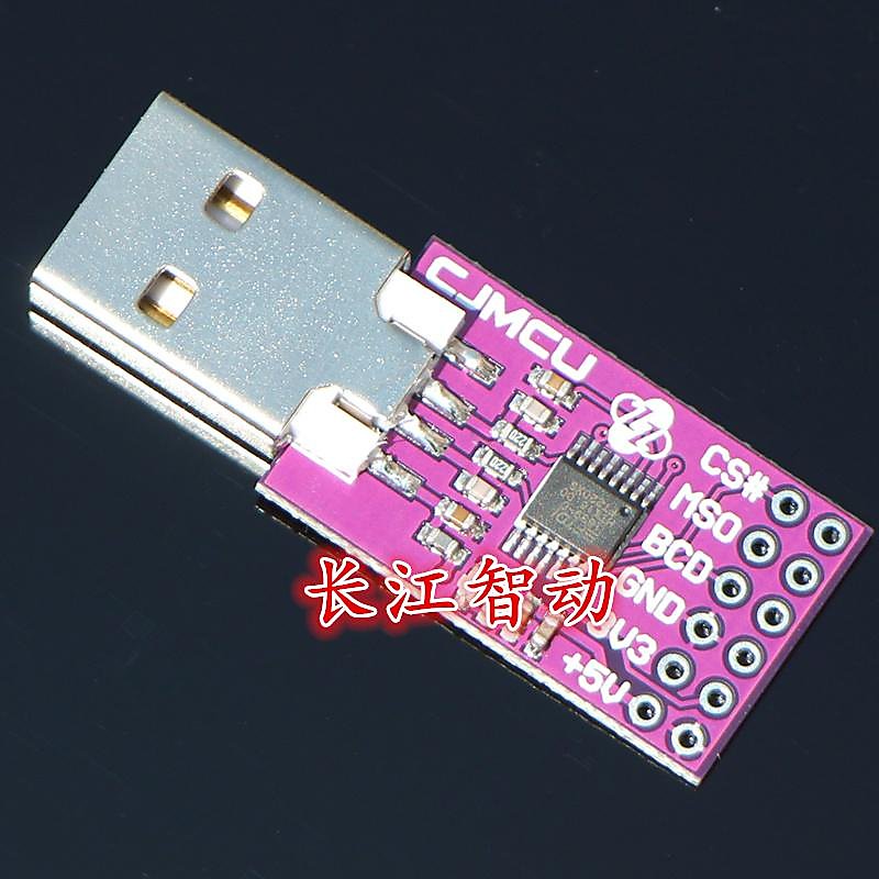 CJMCU-230X FT230X USB 轉 串口 UART Full Speed USB to Basic U [ | 露天市集 | 全台 ...