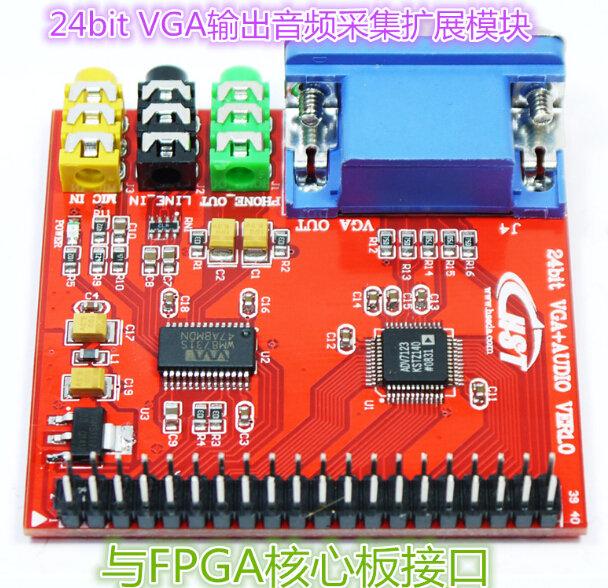 24bit VGA顯示模組 WM8731 ADV7123 數字音頻 | 露天市集 | 全台最大的網路購物市集