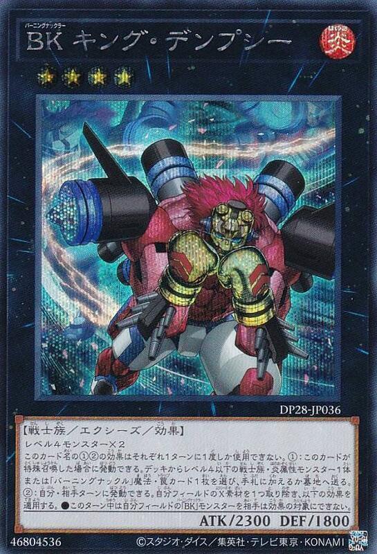 APP STORE ~ DP28-JP036 BK 王者登普西 (半鑽) | 露天市集 | 全台最大的網路購物市集